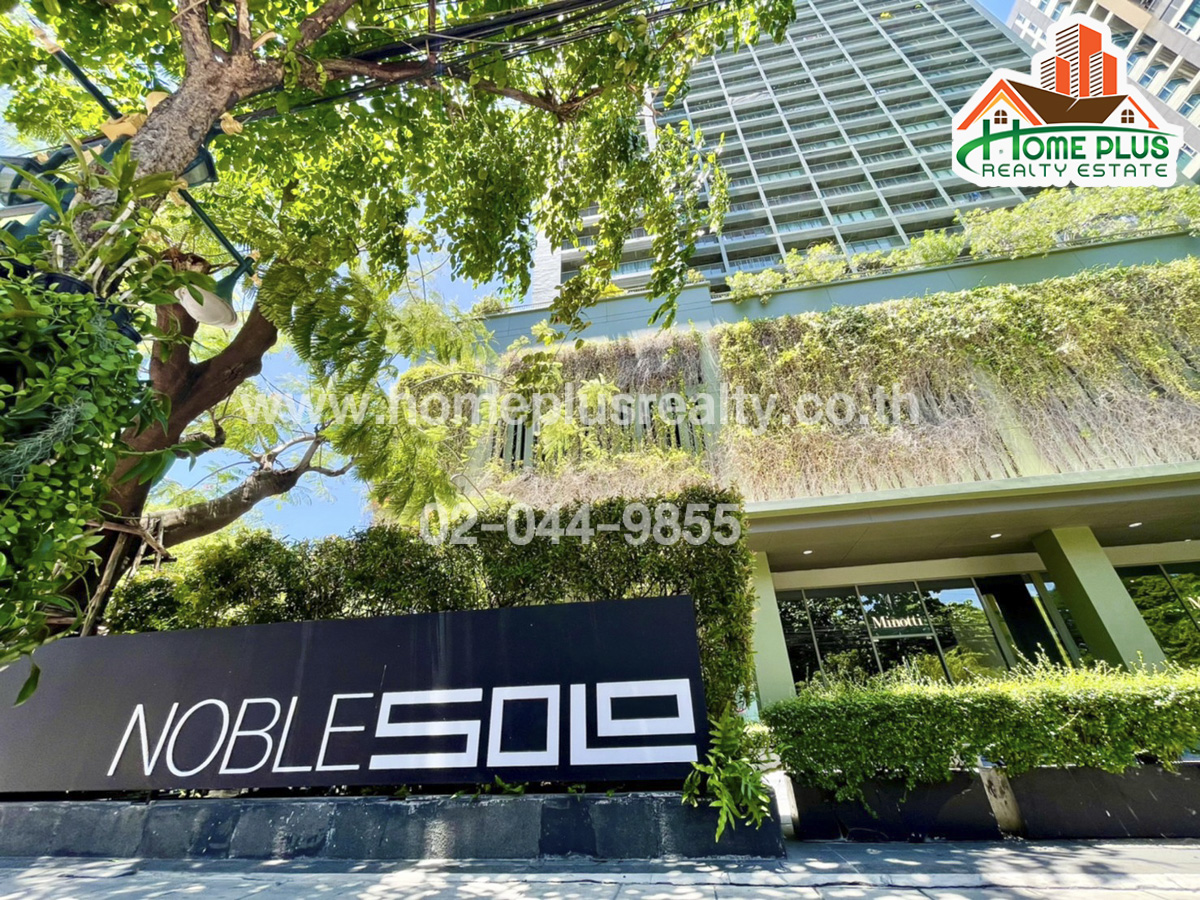 เช่า/ขายคอนโด โนเบิล โซโล (Noble Solo) สุขุมวิท 55 | HomePlus Realty Estate