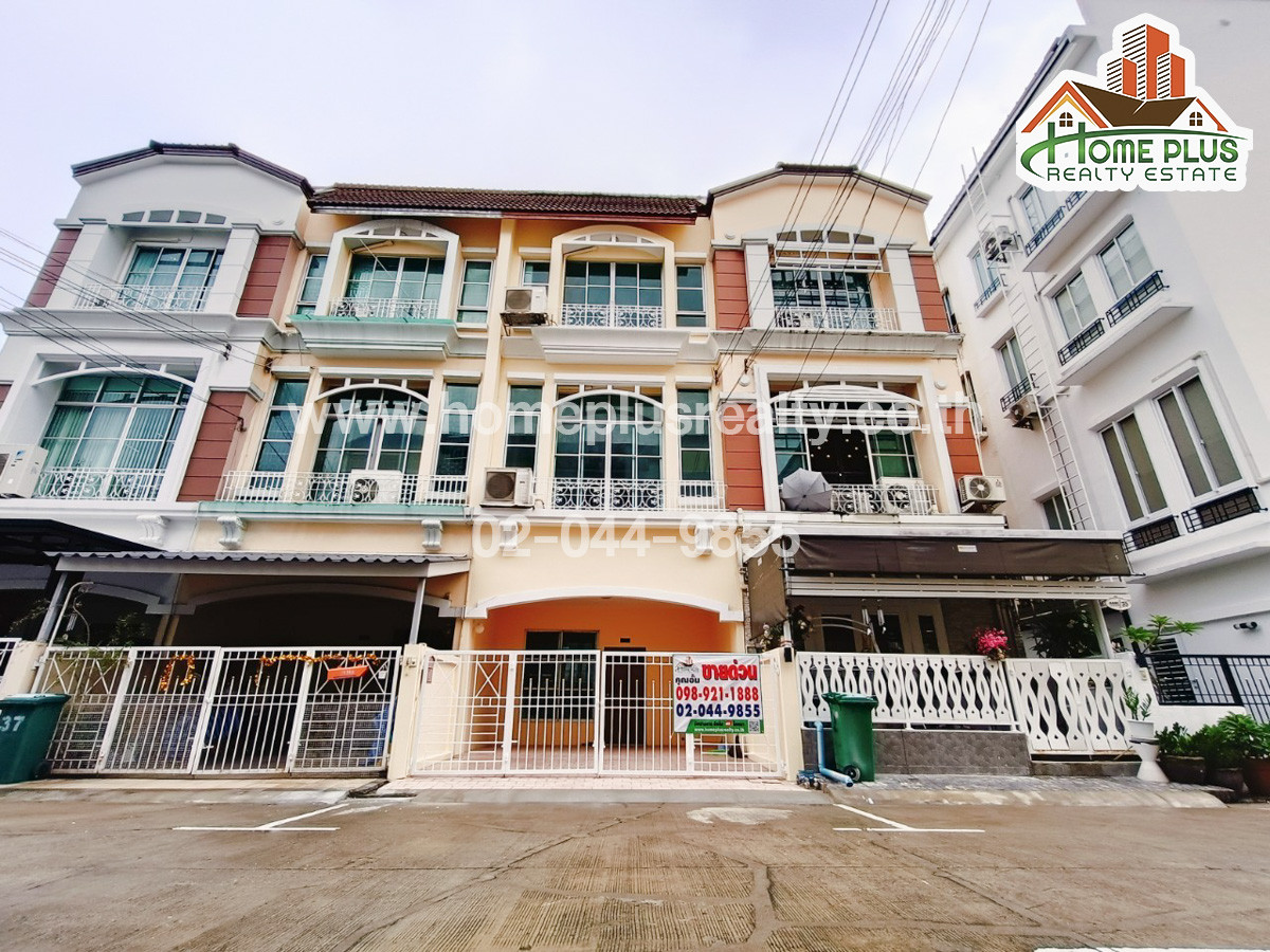 โครงการบ้านกลางเมืองแยกรัชดาลาดพร้าว รีโนเวท ใกล้MRTสถานีลาดพร้าว | HomePlus Realty Estate