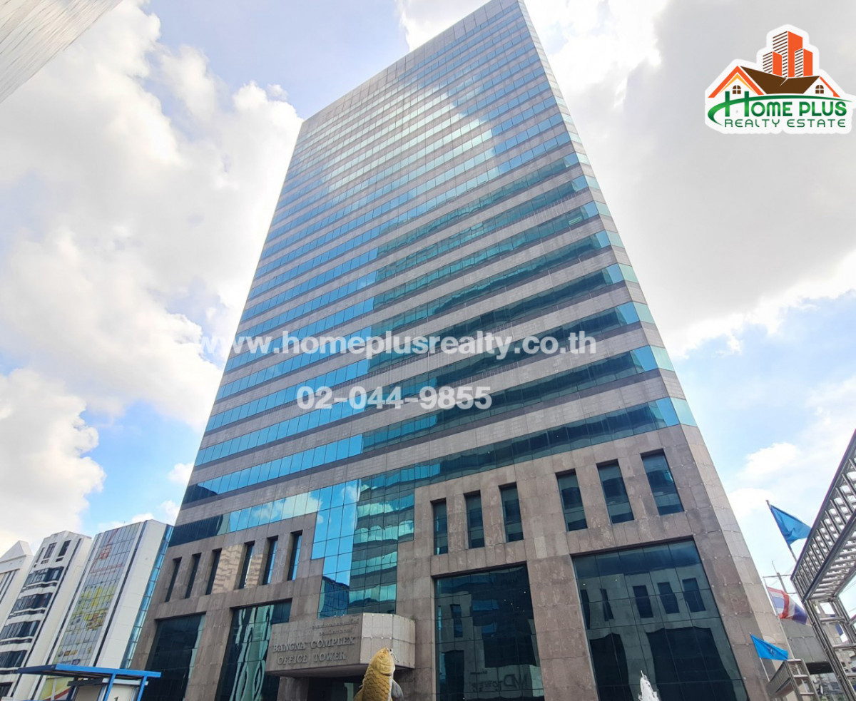 บางนาคอมเพล็กซ์ ออฟฟิศทาวเวอร์ ถนนบางนา-ตราด (ใกล้เซ็นทรัลบางนา) | HomePlus Realty Estate